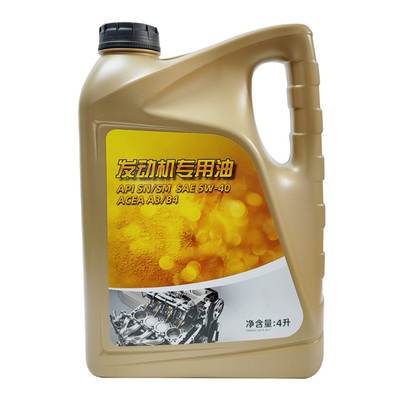 长城h2h3m4m2m6c30c50h6合成机油