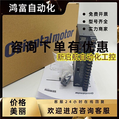 议价正品东方驱动器UDX2107  UDX2140  UD2140  UDX5103  UDX5105
