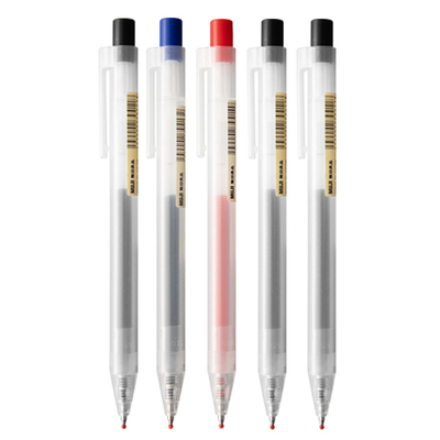 无印良品muji日本文具按动中性笔