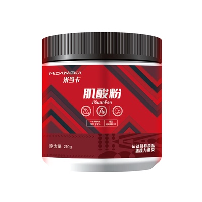 米当卡快充肌酸粉高纯度一水肌酸