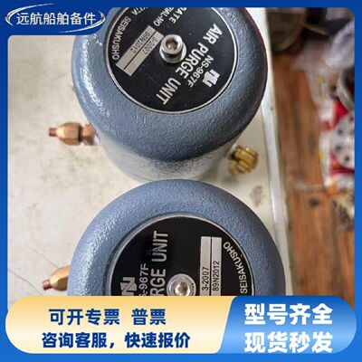 NAKAKITA中京工业NS-967F空气吹扫单元 气路清洁 工业除尘 设备维