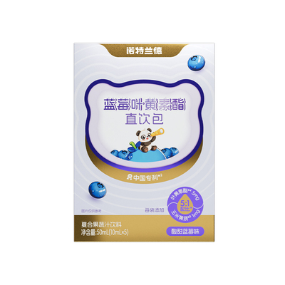 诺特兰德蓝莓叶黄素酯