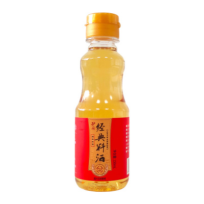 泸州老窖旗下经典料酒
