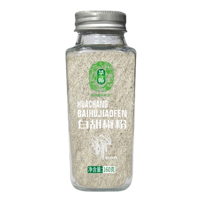 华畅胡椒粉海南正宗纯黑白胡椒