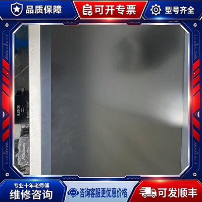 【议价-可维修】  CP2919-0000 /均有货
