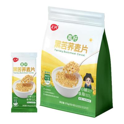 汇荞高纤杂粮麦片营养早餐独立包装冲饮即食低脂无糖黑苦荞麦片