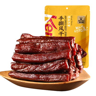 科尔沁风干牛肉干内蒙古特产健身