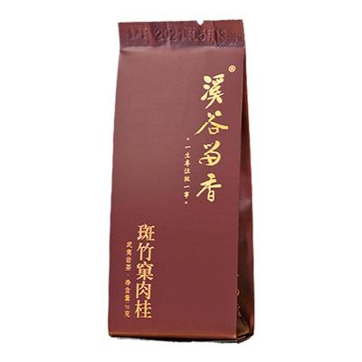 溪谷留香斑竹肉桂单泡专拍