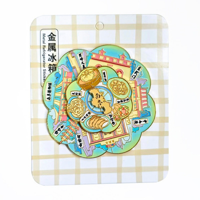 江苏南京冰箱贴城市旅游文创纪念