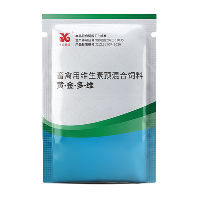 中龙神力电解多维兽用抗病毒