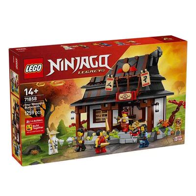 乐高幻影忍者系列71858纪念款15周年四武器铁匠铺男女孩积木玩具