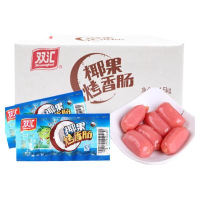 双汇台式烤香肠40g/袋椰果口味即食肠居家办公拇指热狗小香肠零食