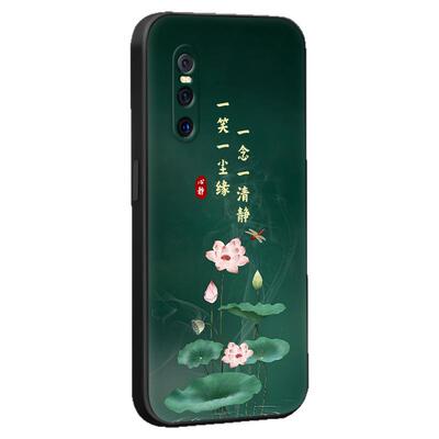 彧玺适用于vivoX27手机壳vivo保护套v1838a高级设计感vivox27网红热卖爆款v1829a经典国风潮流vivox27时尚复