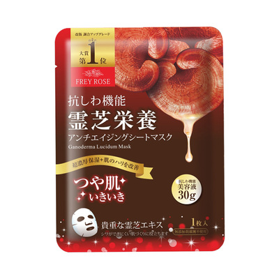 日本新款freyrose灵芝元气减缓干燥细纹保湿补水贴片式384薄膜布