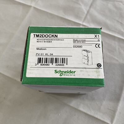 议价施耐德扩展适配器模块TM2DOCKN模拟量模块PLC模块电源模块