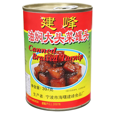 宁波特产建峰大头菜罐头即食凉菜