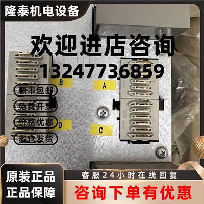 议价施耐德okken柜抽屉二次插件 87453 87452 二次端子 4690409 8