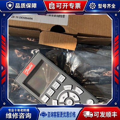 【议价-可维修】 DANFOSS LCP102 /均有货