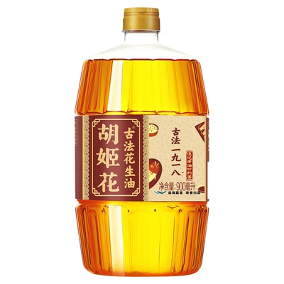 胡姬花老油坊的香花生油900ML