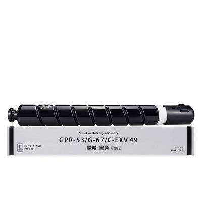 c3320墨盒粉盒G67碳粉NPG67碳粉