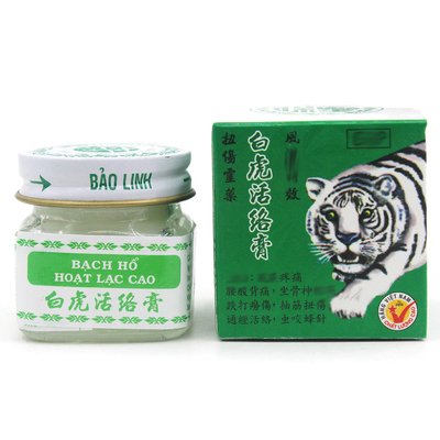 越南白虎膏活络万金膏腰腿按摩20g/瓶 蚊虫叮咬 腰背刮痧跌打扭伤