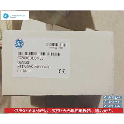议价议价 IC200GBI001 IC200DBI001 GE VersaMax系列PLC模块全新