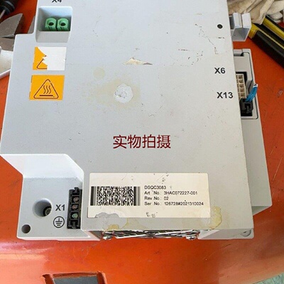 询价-机器人配件DSQC30833HAC072227