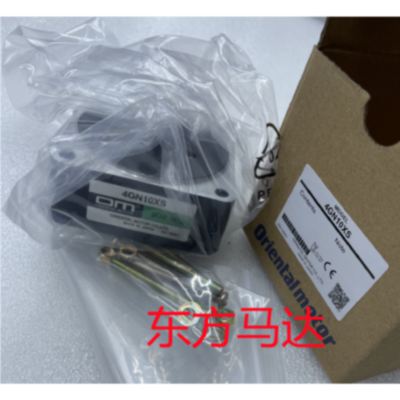议价东方减速机4GN10XS 4GN18S 4GN50KF GFS6G5