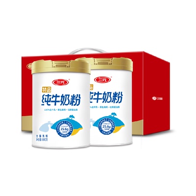三元纯牛奶粉800g*2罐礼盒装送礼