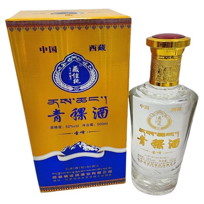 藏家纯500ml浓香型52度青稞酒1斤