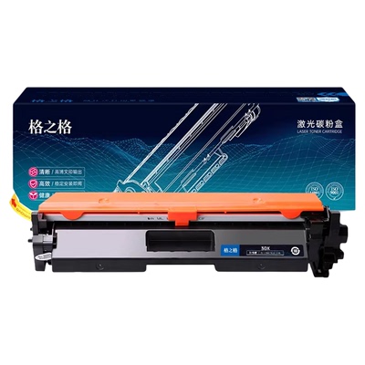 格之格适用于惠普m227fdw硒鼓