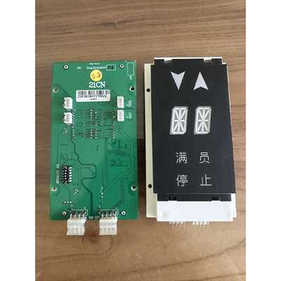议价OTIS奥的斯电梯外呼显示板米字单双显示DAA25140NNN14/13