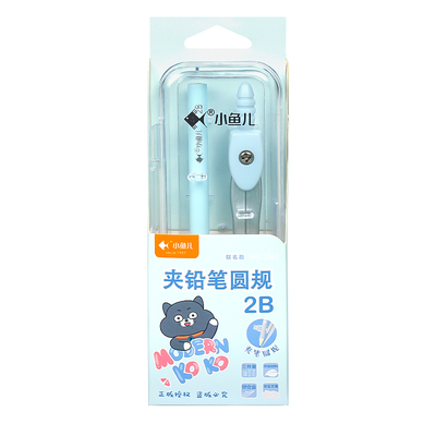 学生圆规三件套【送铅笔】