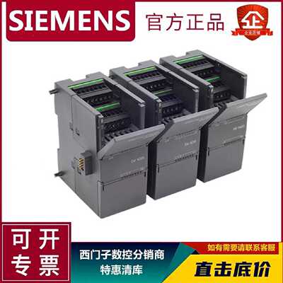 议价西门子SmartS7-200信号模块SB CM01 6ES7288-5CM01-0AA0通信