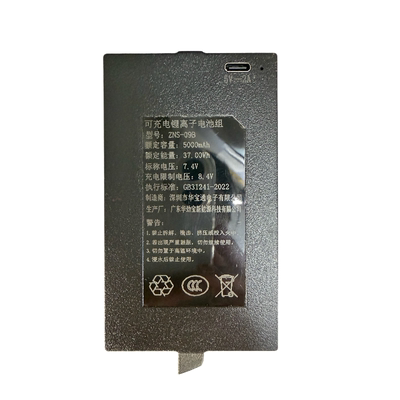 华宝通智能锁原装电池ZNS-09系列