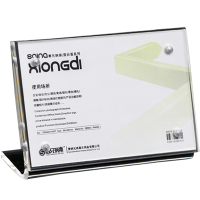 亚克力L型强磁台卡价目表标签