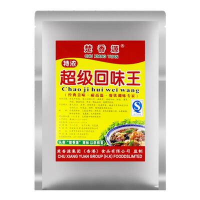 牛肉面麻辣烫汤底增香回味王调料