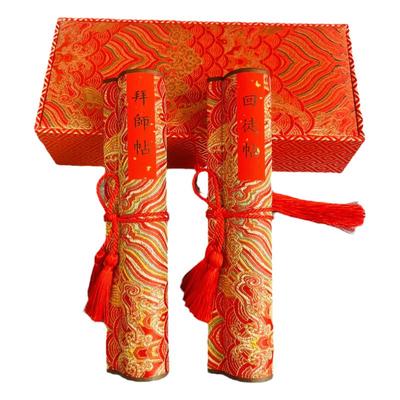 高档拜师贴奏折宣纸拜师仪式礼物拜师帖定制空白卷轴拜师宴收徒帖