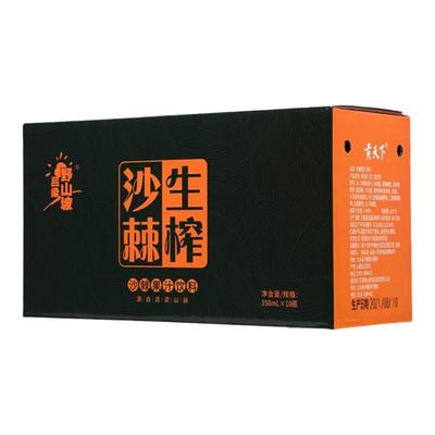 吕梁野山坡沙棘原浆沙棘汁饮料