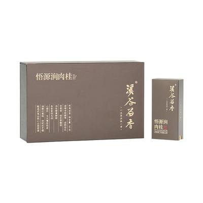 【限量典藏】溪谷留香武夷岩茶马头岩肉桂悟源涧慧苑坑水仙品鉴装