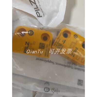 议价PILZ/皮尔磁继电器774542 PNOZ XV3 3/24VDC 3N/O 2N/O T  现