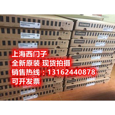 议价西门子808数控操作系统中文6FC5370-1AT02-0CA0全新原装正品