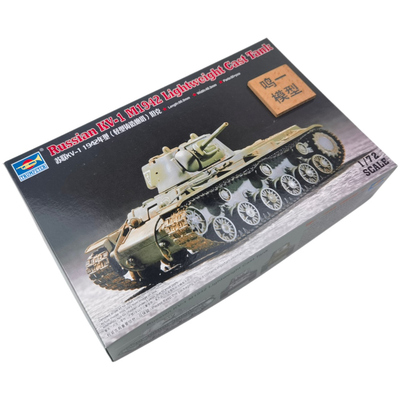 小号手1/72KV-1轻型炮塔模型