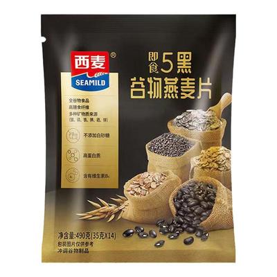 西麦5黑谷物燕麦片490g独立包装