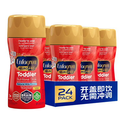 美版美赞臣三段水奶237ml*24瓶