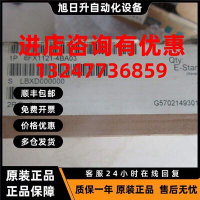 议价西门子SINUMERIK800 ACR 6FX1121-4BA03伺服接口DAC 6FX11214