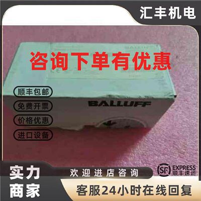 议价Balluff BES021A BES Q40KFU-PAC25E-S04G