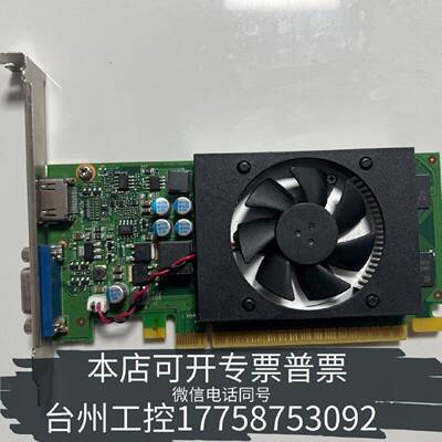 原装正品NVIDIA GeForce GT 730 2G显卡现货议价