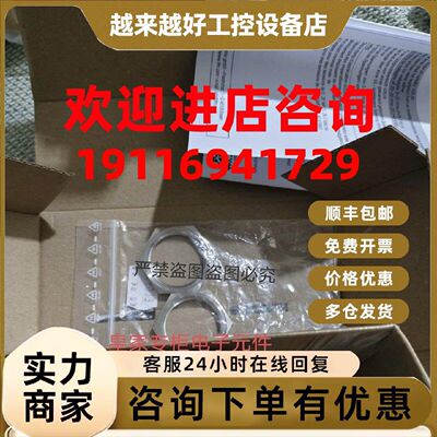 议价IFM ANT516 ANT512 ANT513  ANT430  ANT431  ANT411 读写头