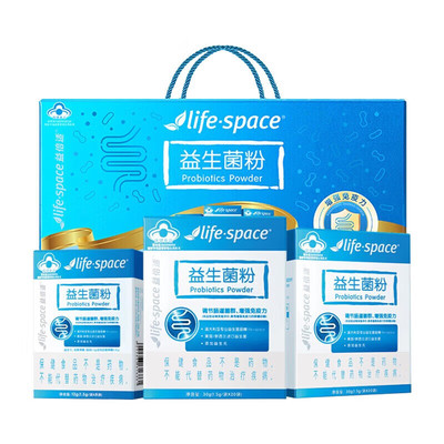 汤臣倍健LIFESPACE益生菌48袋